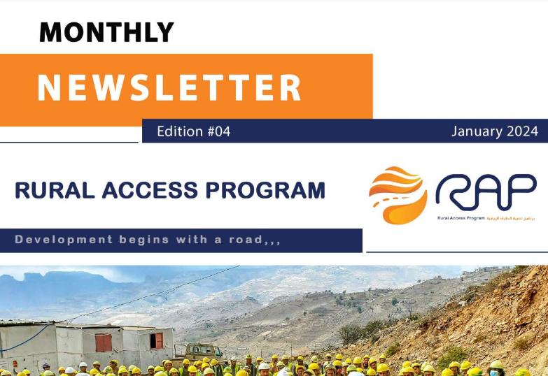 Rural Access Program (RAP)